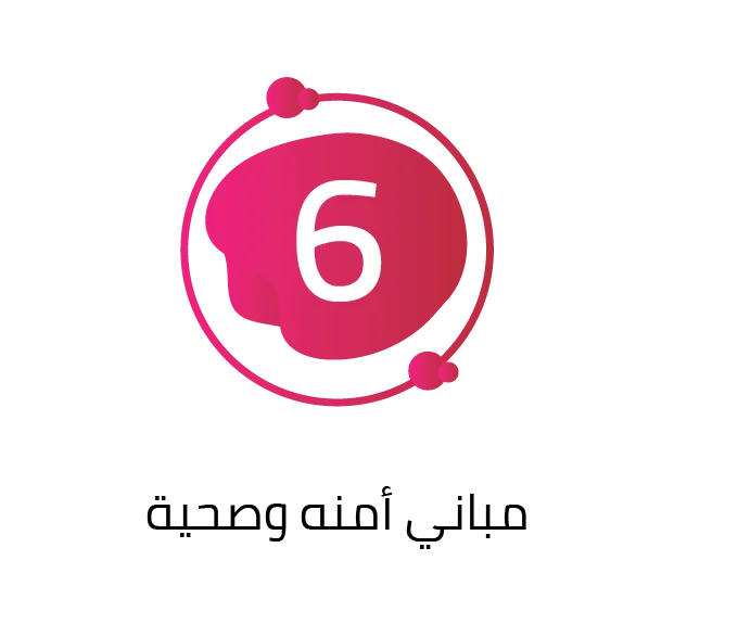 home - مدارس موسوعة العلوم