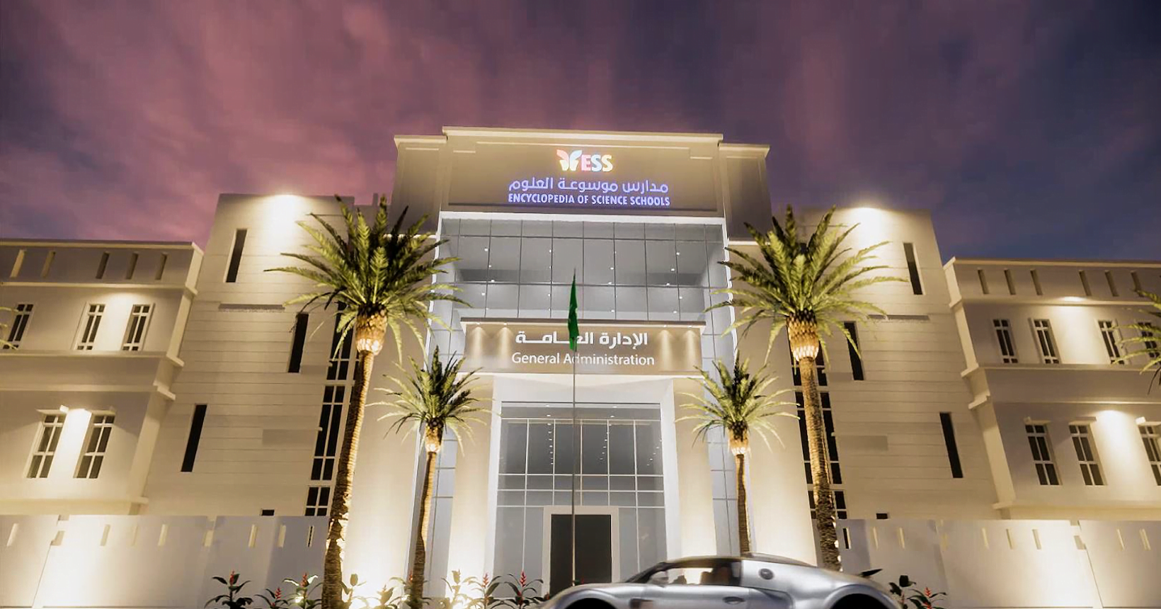 Home - مدارس موسوعة العلوم